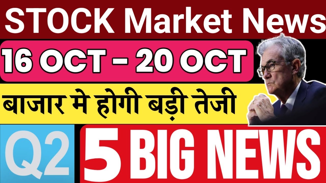 DALAL STREET WEEK AHEAD 🔴 STOCK MARKET LATEST NEWS ⚫ STOCK MARKET NEXT ...
