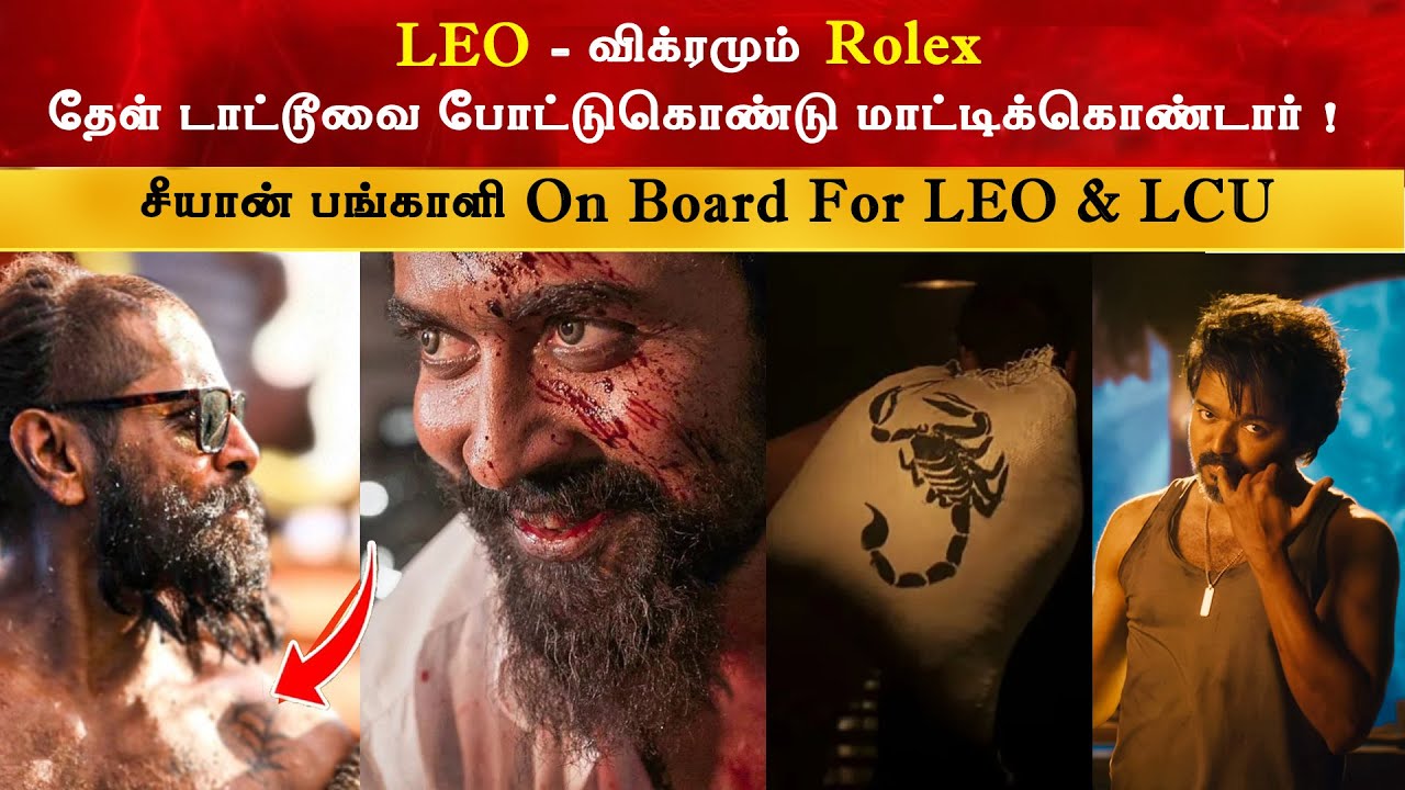 Leo - Chiyaan Vikram on Board For LCU | Thalapathy | Lokesh Kanagaraj ...