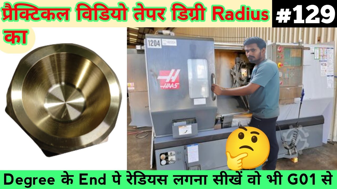 प्रैक्टिकल विडियो | g02 and g03 radius program in practical | program ...