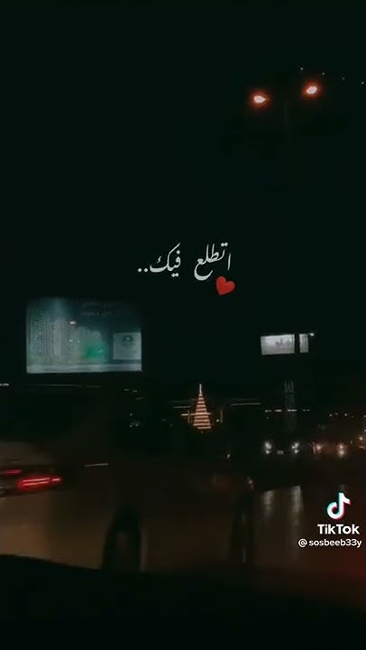 لما قلبي يدق يدق بغار عليك ️😩 Youtube