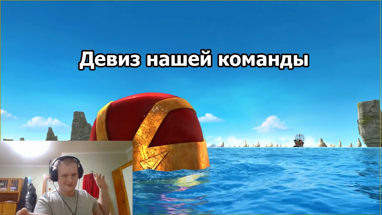 Реакция на 7-8 серию сериала Зак Шторм/Zac Storm - Слабоумие и отвага ...
