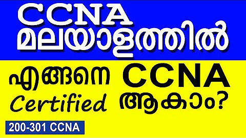 CCNA MALAYALAM TUTORIAL(S) - YouTube