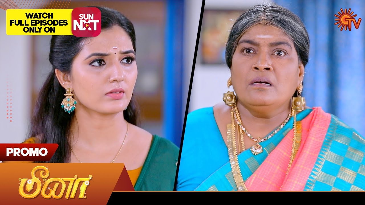 Meena - Promo | 19 December 2023 | Sun TV Serial | Tamil Serial - YouTube