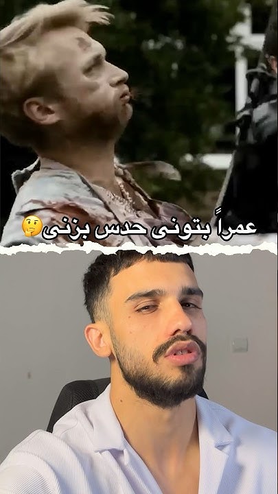 داستان عجیب این پسر مغزتو میترکونه😱😳 Shorts Youtube