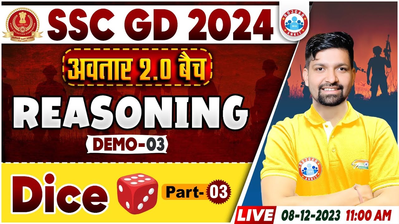 Ssc Gd New Vacancy 2024 Ssc Gd Reasoning Demo 3 अवतार 2 0 बैच Dice Reasoning By Sandeep Sir