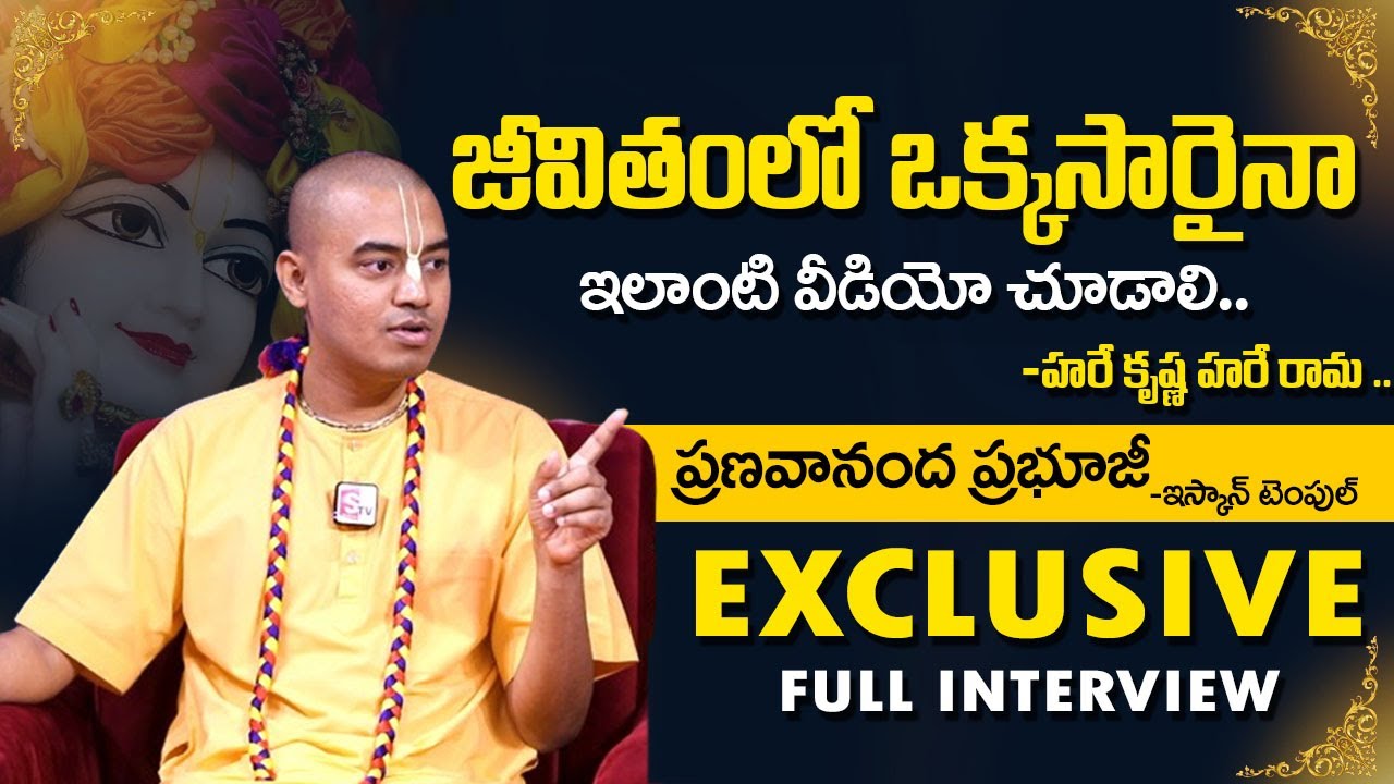 @PranavanandaDas Guruji Exclusive Full Interview | ISKCON Temple | Sri ...