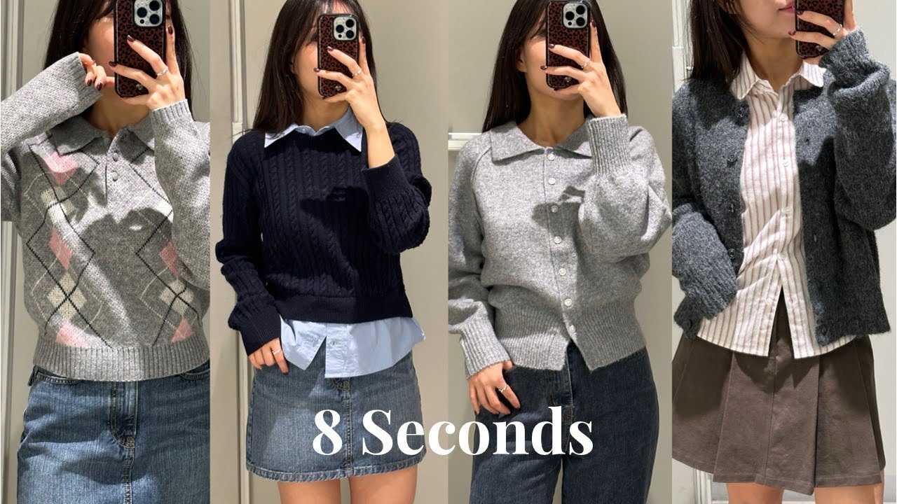 8 Seconds 2월 신상 입어보기👚ㅣ에잇세컨즈로 코디해보는 키작녀 데일리룩 지금부터 봄까지 입기 좋은 패션 아이템 추천