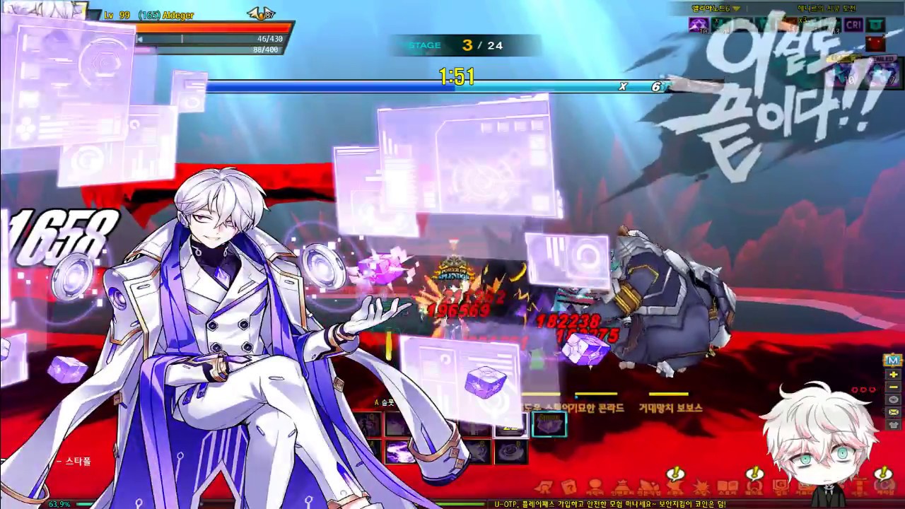 Elsword - Dominator - Henir Challenge - YouTube