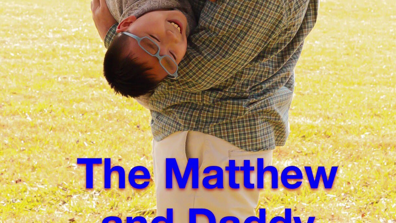 Introduction to Matthew and Daddy Adventures - YouTube
