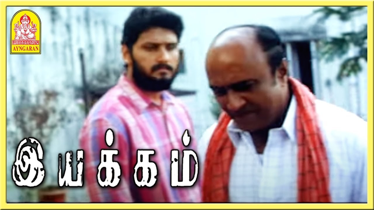 Iyakkam Tamil Movie | இந்த ஆட்டத்த பாக்க குடுத்து வெக்கணும் | Rishi ...