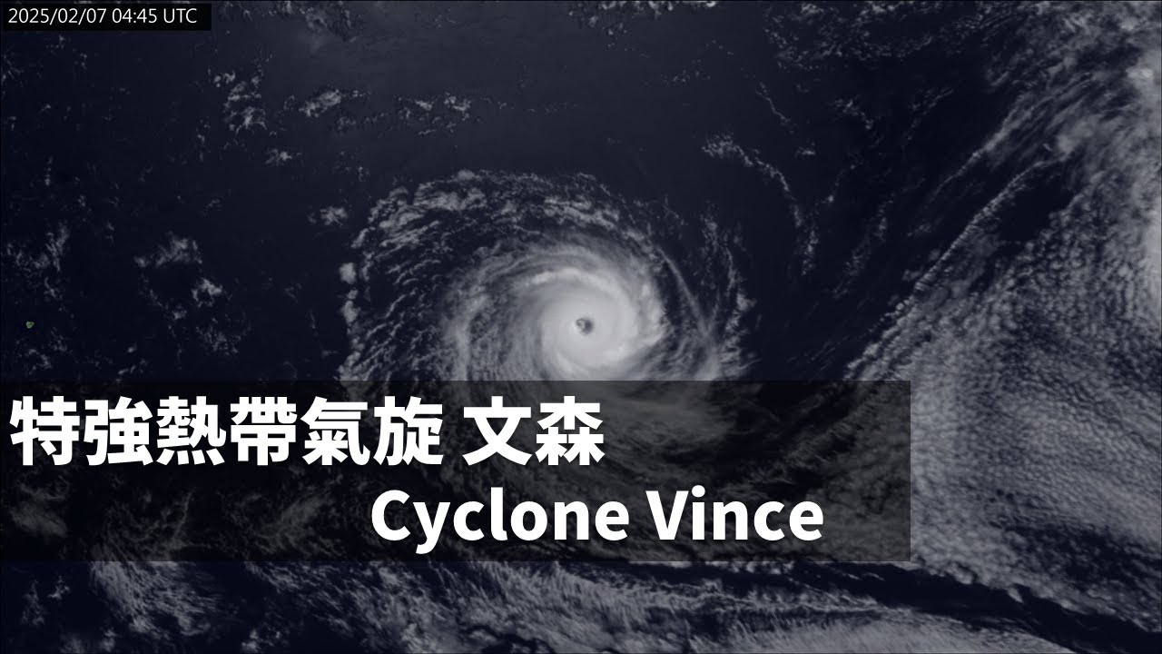 2024-25 特強熱帶氣旋文森 可見光/紅外線雲圖動畫 | Cyclone Vince Visible/IR Satellite ...