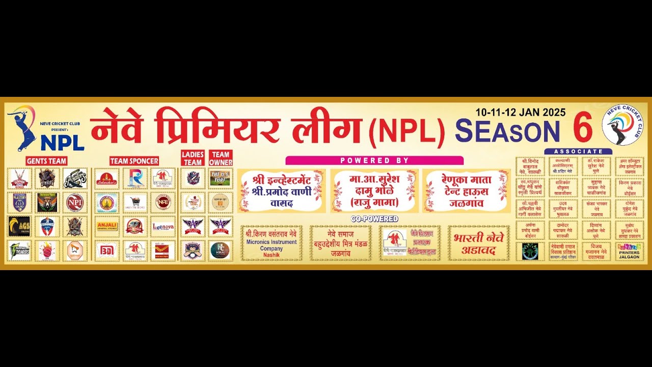 NPL SEASON 6 || SF 1 || NPI TITANS vs BHUSAWAL BLASTERS || - YouTube