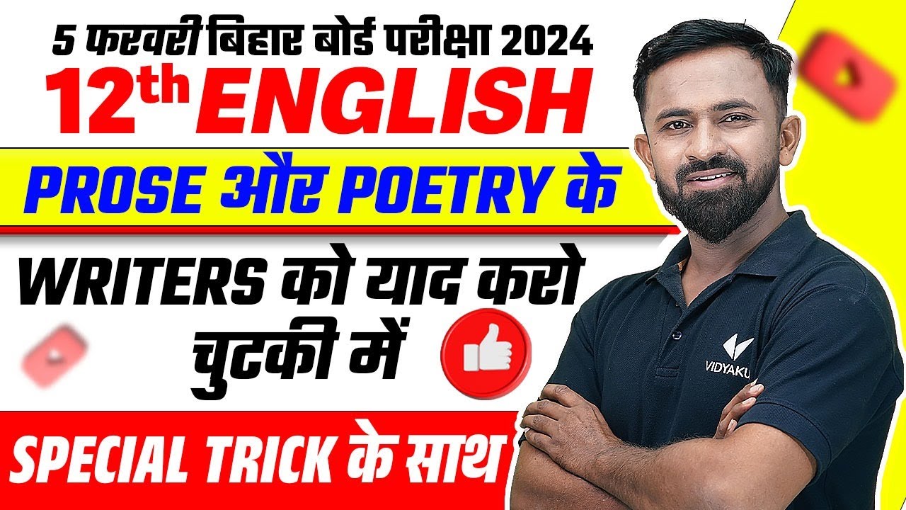 Class 12th English Writer Name Trick [Prose and Poetry] 2024 |5 ...