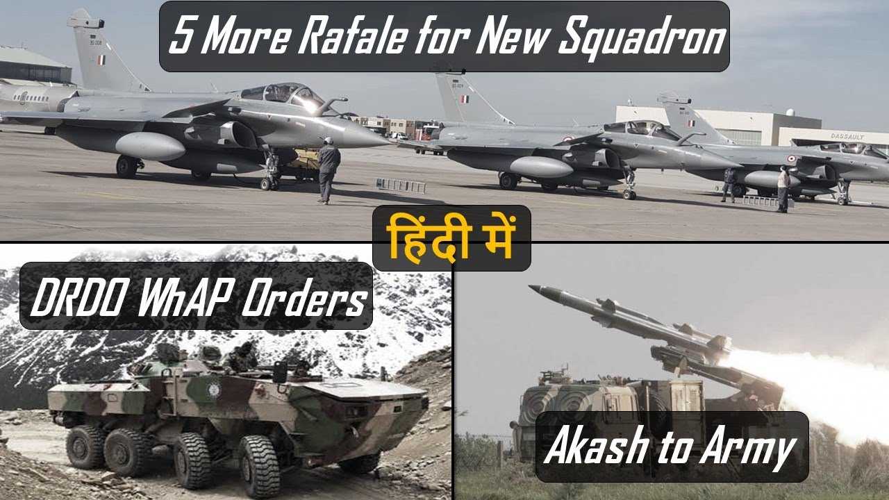 5 More Rafale this month | DRDO WhAP orders | Akash to Army | हिंदी में ...