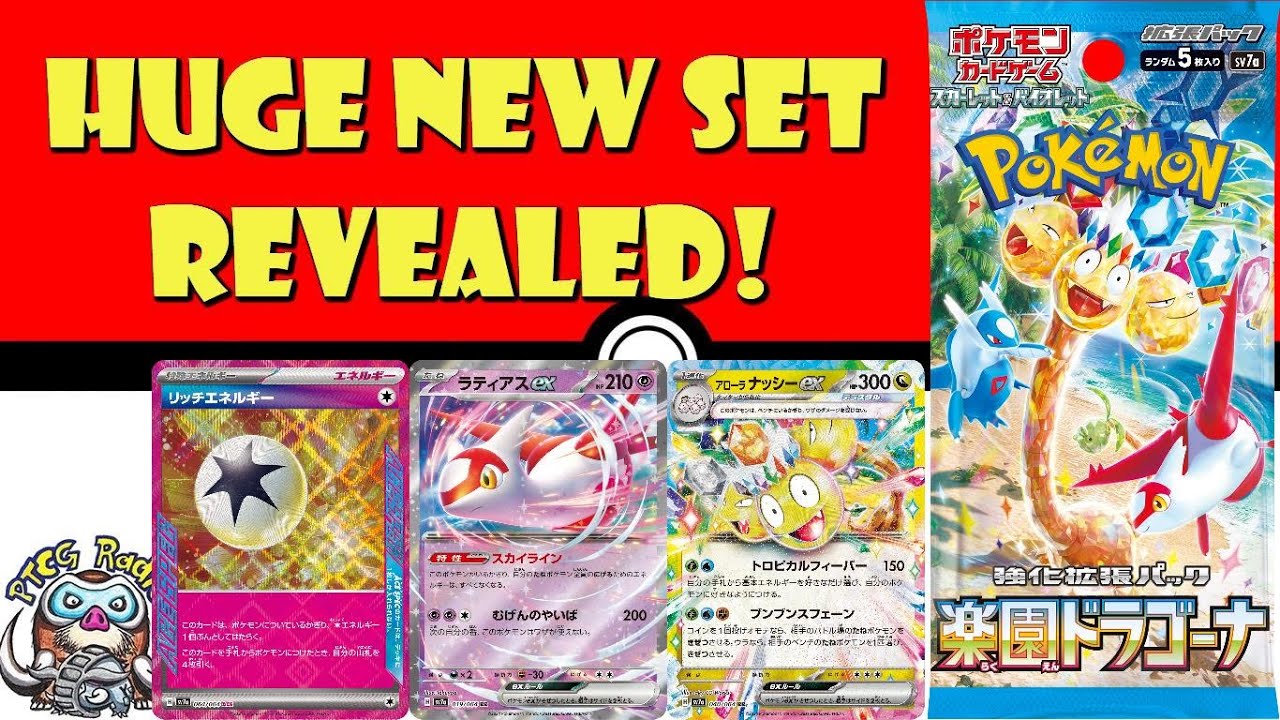 Huge New Pokémon TCG Set Revealed! Paradise Dragona! Alolan Exeggutor ...