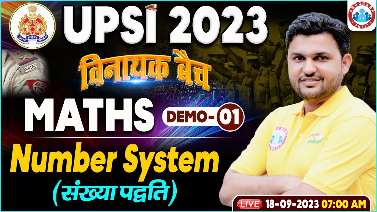UPSI New Vacancy 2023, विनायक बैच, UPSI Maths Demo Class 1, Number ...