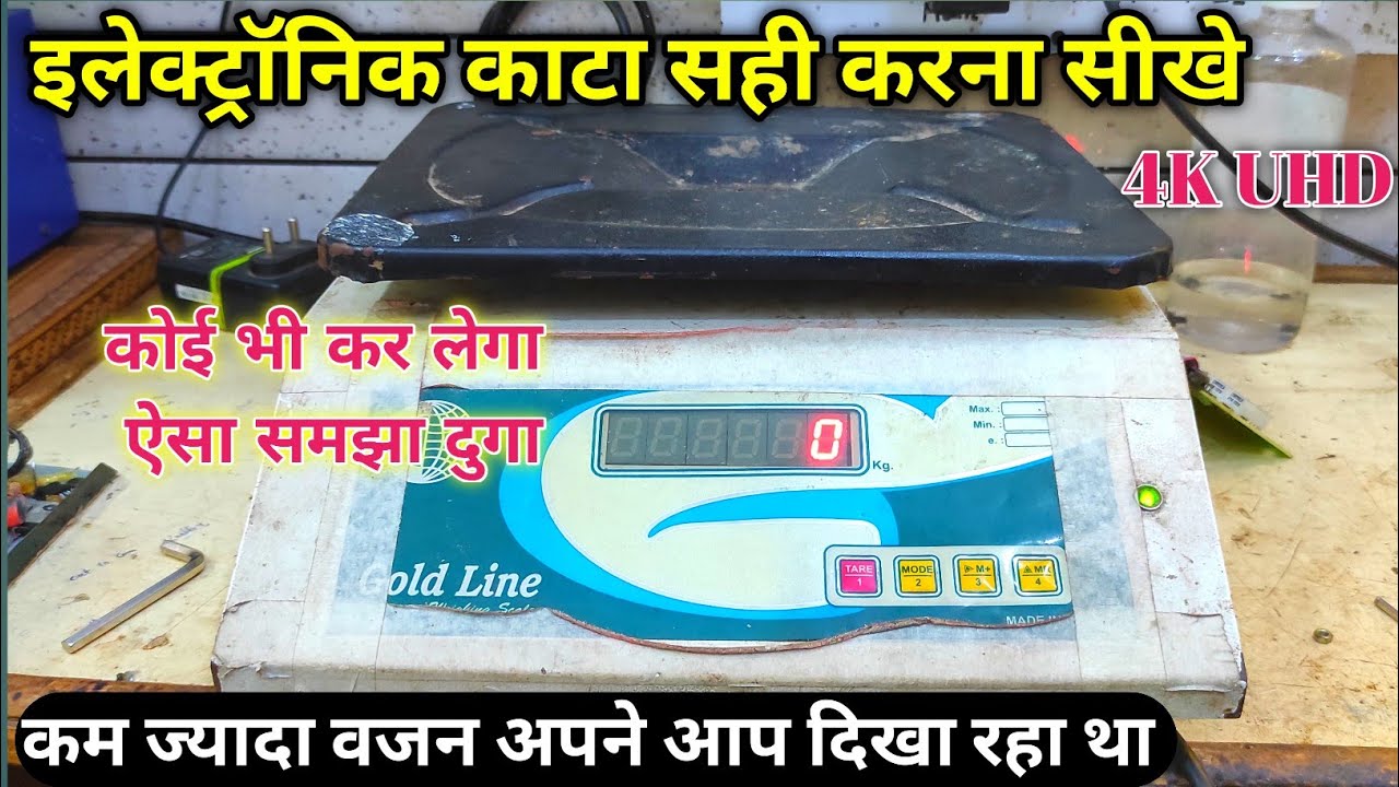 Electronic Kata Repairing electronic-kata-repairing