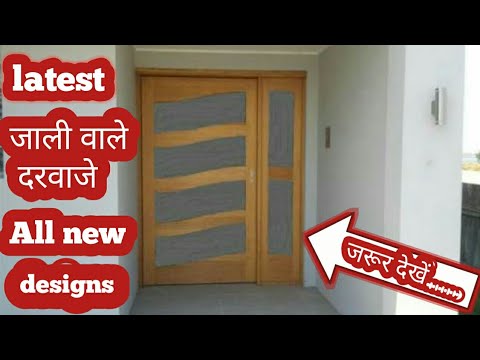 latest Jali wale darwaje design (2020) - YouTube