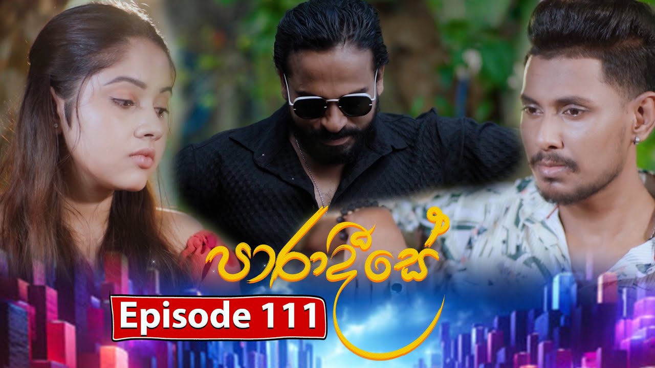 Paradeese | Episode 111- (2025-01-01) | ITN - YouTube