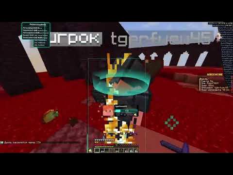 унизил dedcode с помощью ThunderHack Minecraft Aresmine 1.20.1 - YouTube