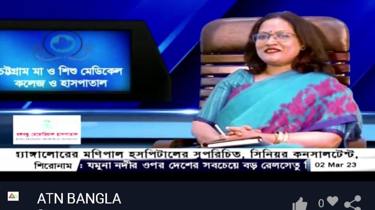 ATN Bangla- Pixel program Live Stream - YouTube