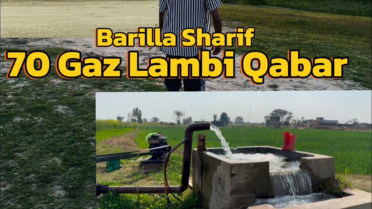 70 Gaz Lambi Qabar Barillah Sharif Village life🇵🇰 - YouTube
