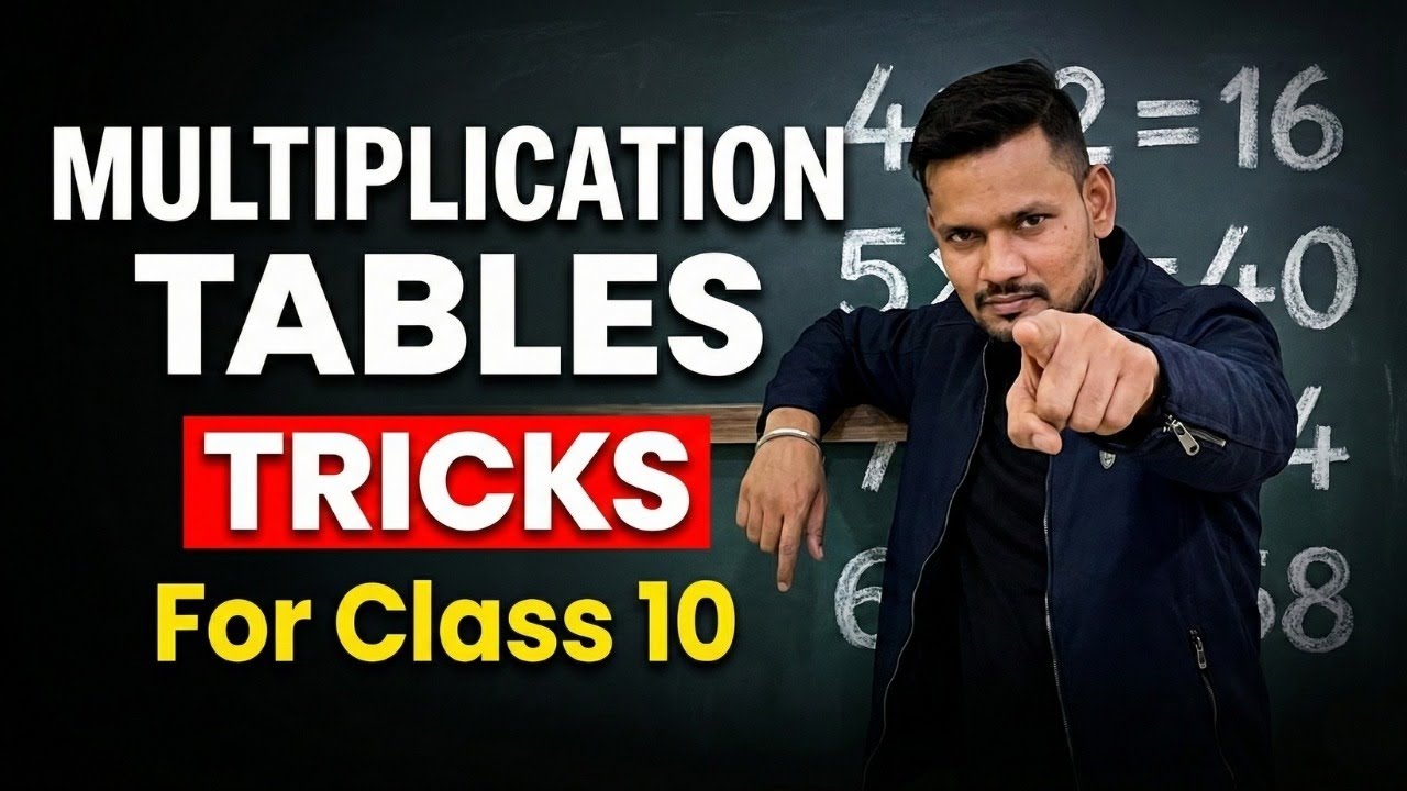 Multiplication Trick 1: Fast Calculation Math Shortcuts | JeetMantra Classes - YouTube
