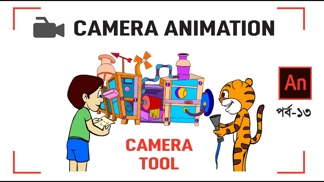 How to use the camera tool in Adobe Animate cc EP-13 - YouTube