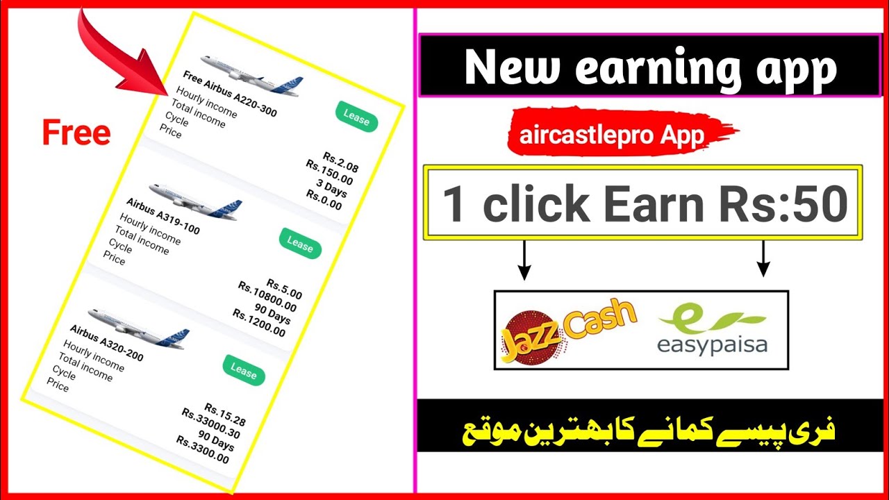 air castle pro earning app || aircastlepro app real or fake ...