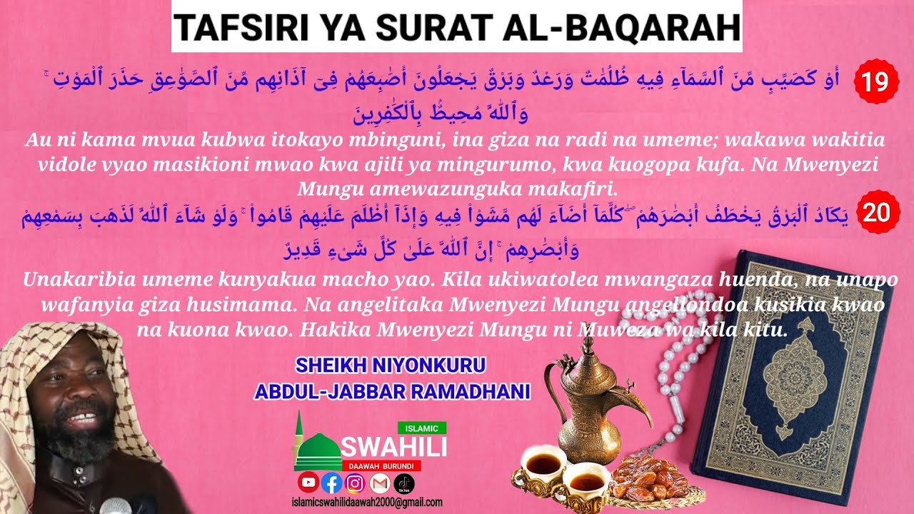 (14) TAFSIRI YA SURAT AL BAQARAH SHEIKH NIYONKURU ABDUL JABBAR ...