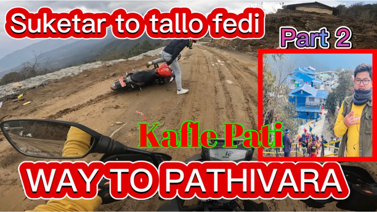WAY TO PATHIVARA || Suketar to Kafle Pati || @dineshvlog2091 - YouTube