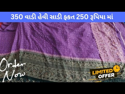 250 ma sadi !! - YouTube