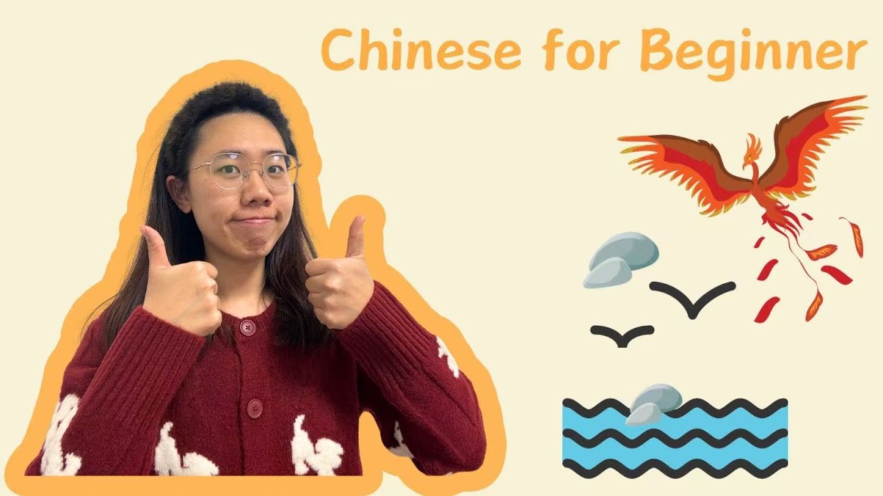 Learn Chinese Through Stories: Jingwei fills the sea (Comprehensible ...
