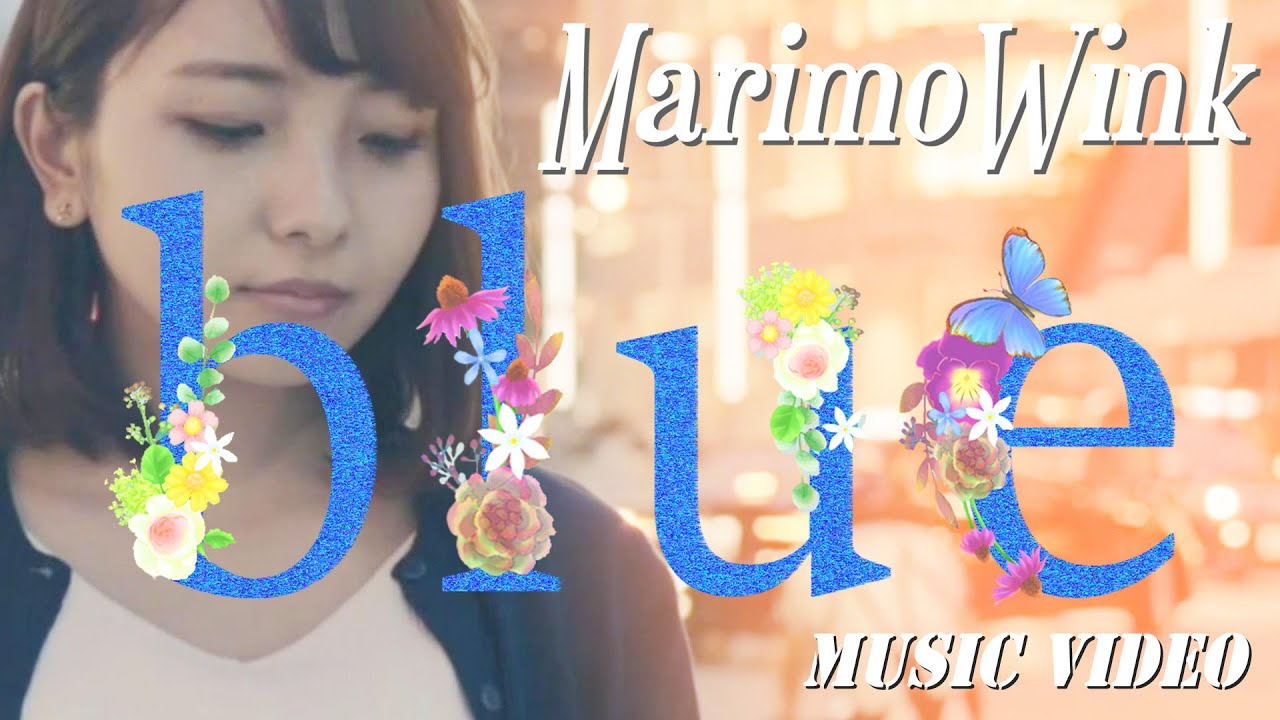 Marimo Wink【MV】blue - YouTube