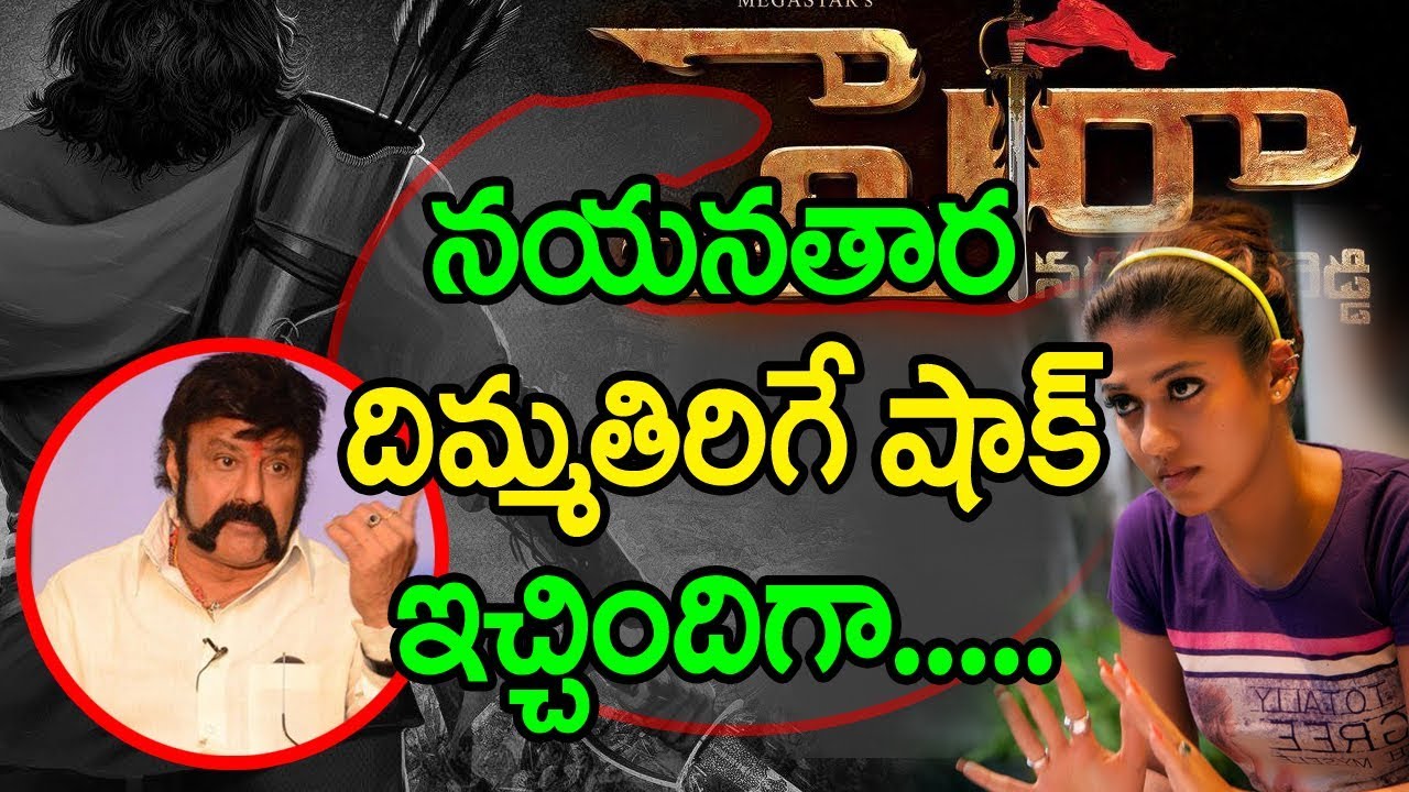 Nayanthara Shock to Chiranjeevi and Balakrishna || Sye Raa || Paisa ...