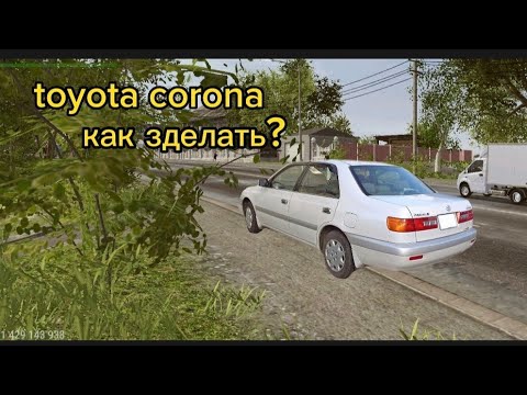 как зделать toyota corona Т210 |MadOut 2 - YouTube