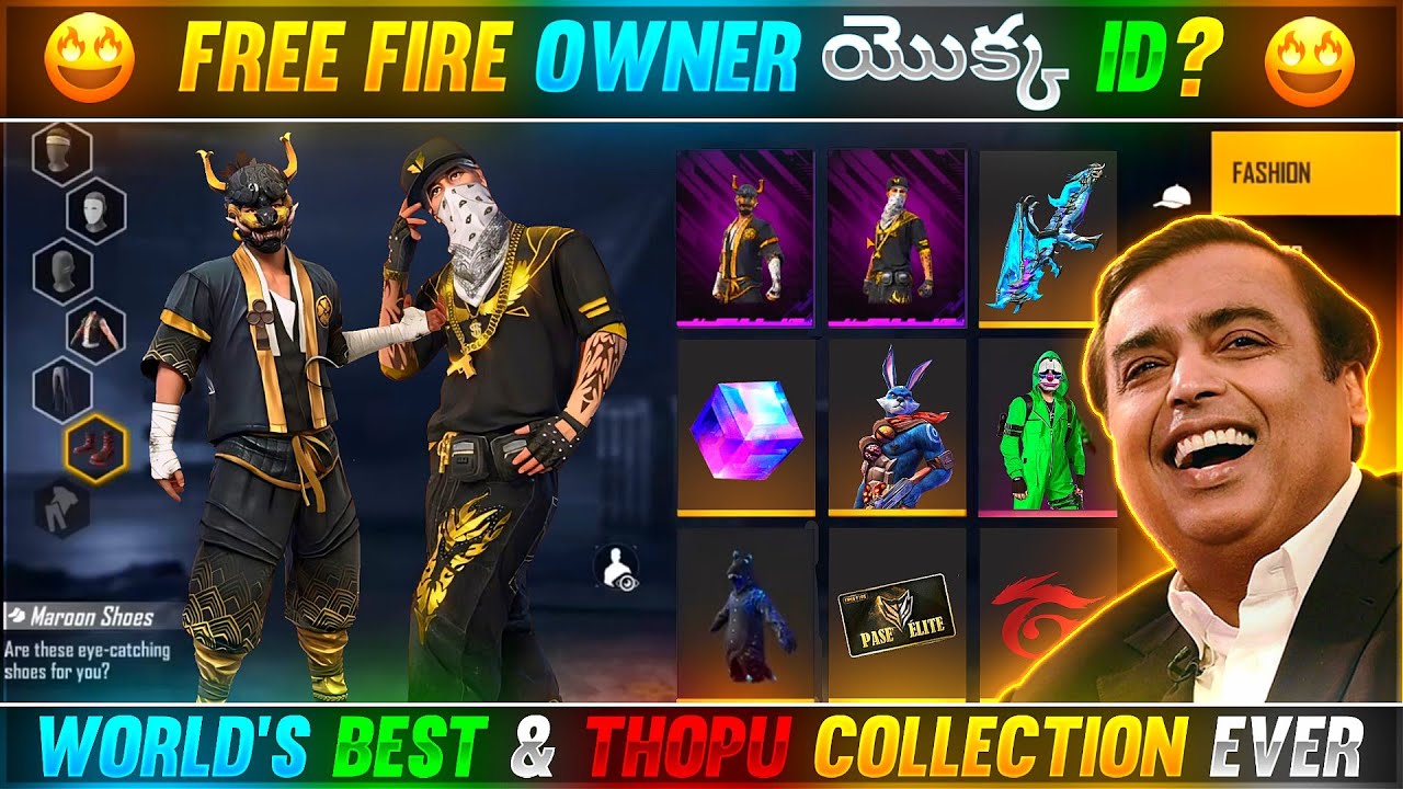 Free Fire Owner యొక్క ID ? 🤯 World's Best Thopu Collection Ever 🔥 ...