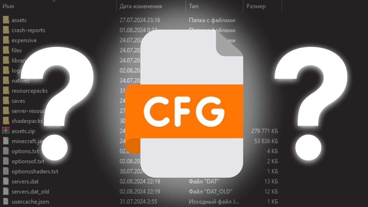 ГАЙД ПО УСТАНОВКЕ CFG ДЛЯ EXPENSIVE 3.1 ??? СЛИВ ЛУЧШЕГО ЧИТА ??? ПВП С ...