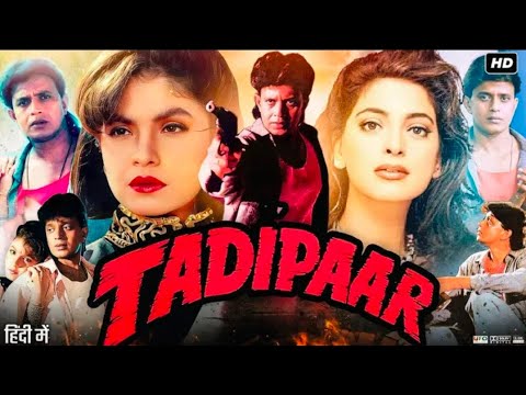 Tadipaar Full Movie | Mithun Chakraborty | Pooja Bhatt | Anupam Kher ...