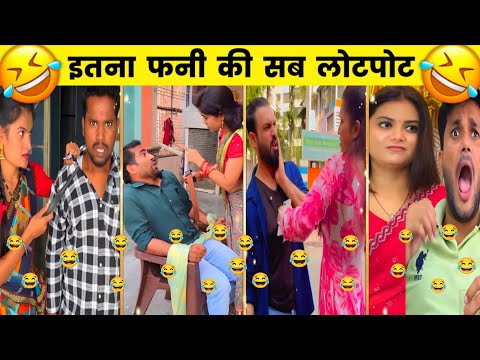 😂 Family Funny Video 2025 | Bhabhi Devar & Bhai Bahan Masti | Babu Sona Comedy Clips