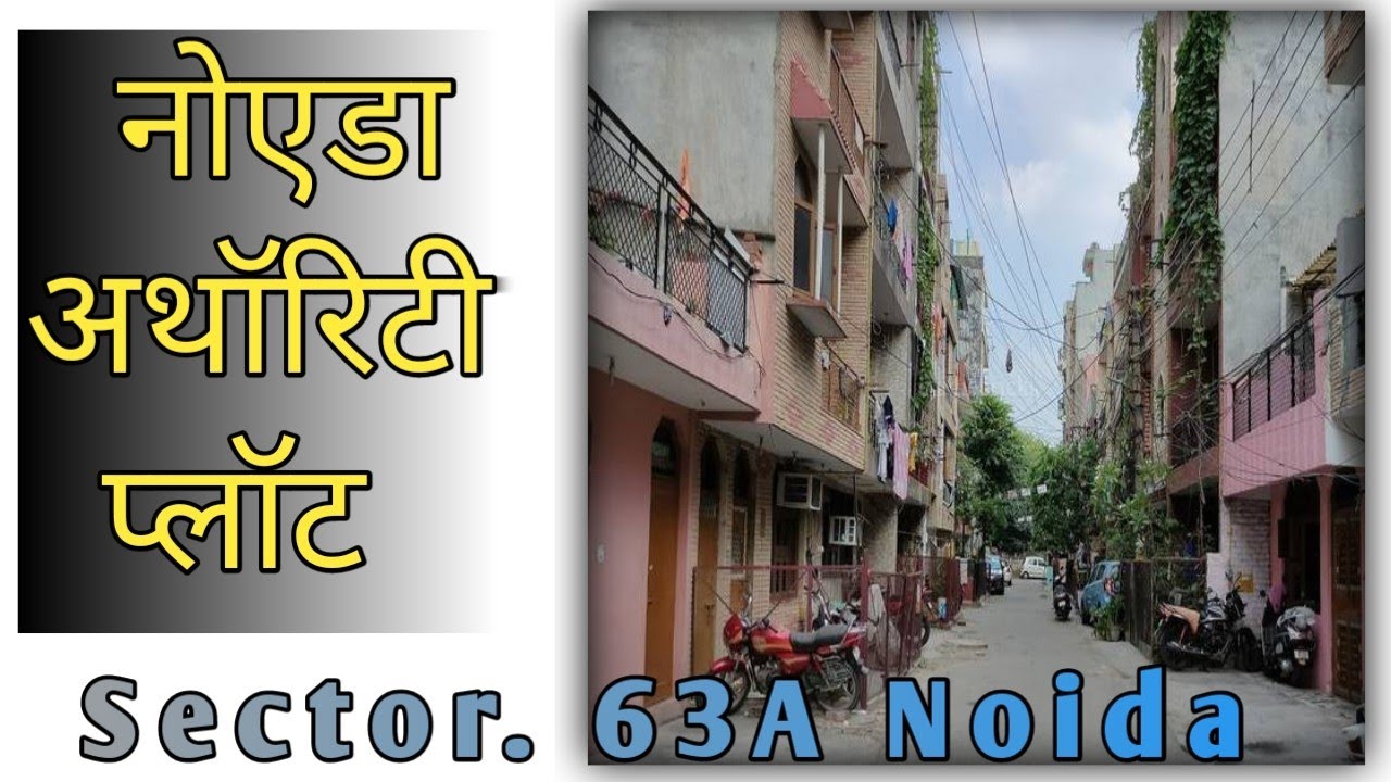 Noida Authority Approved Plot In Sector 63A Plot 📲8700297426 - YouTube