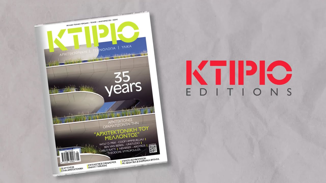 KTIRIO EDITIONS - Corporate Video - YouTube