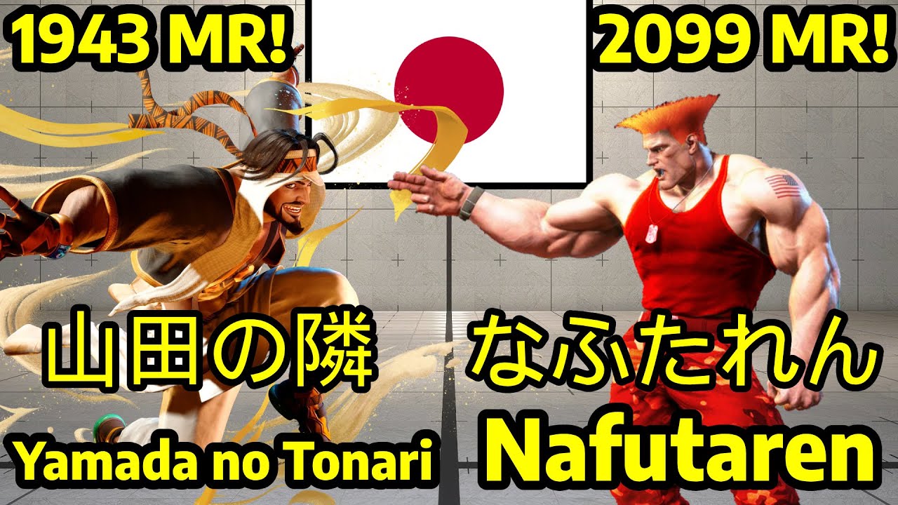 🔥STREET FIGHTER 6 Yamada no Tonari 山田の隣 (RASHID ラシード) VS. Nafutaren なふ ...