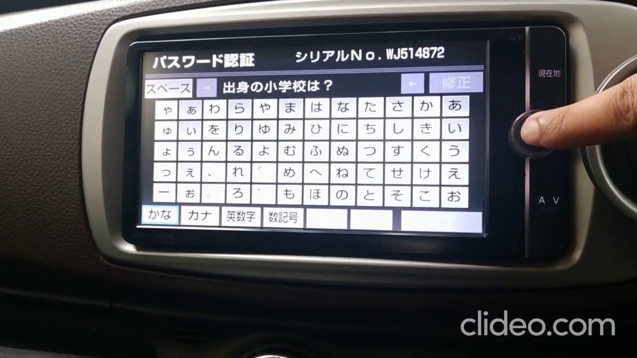 How to unlock factory car radio | Get Free Toyota Stereo Code | ERC APP ...