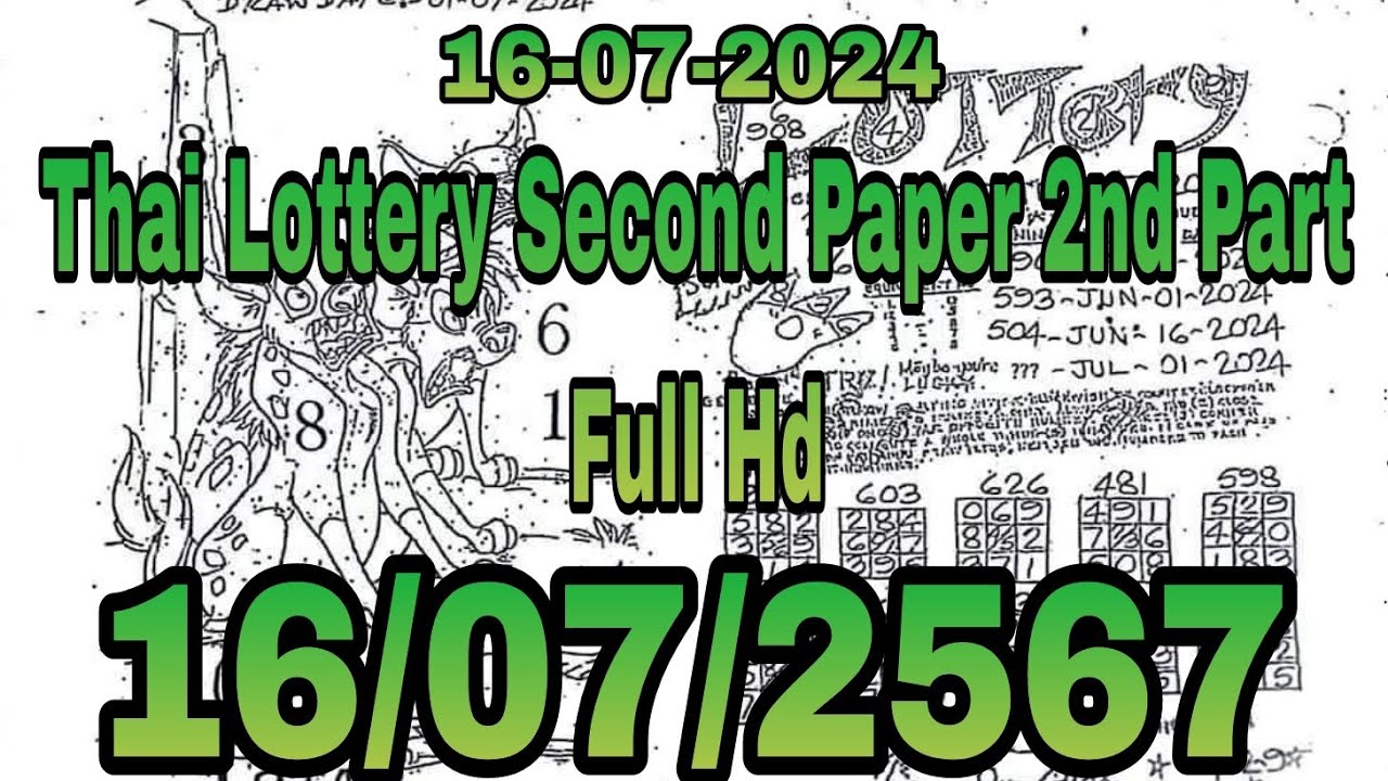 Thai Lottery Second Paper 2nd Part 16-07-2024|Thai Lotto |Thai Lottery ...