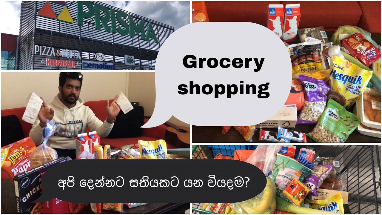 Prisma Grocery Shopping | අපිට සතියකට යන වියදම | Finlandවල අපි 🇱🇰🇫🇮 ...