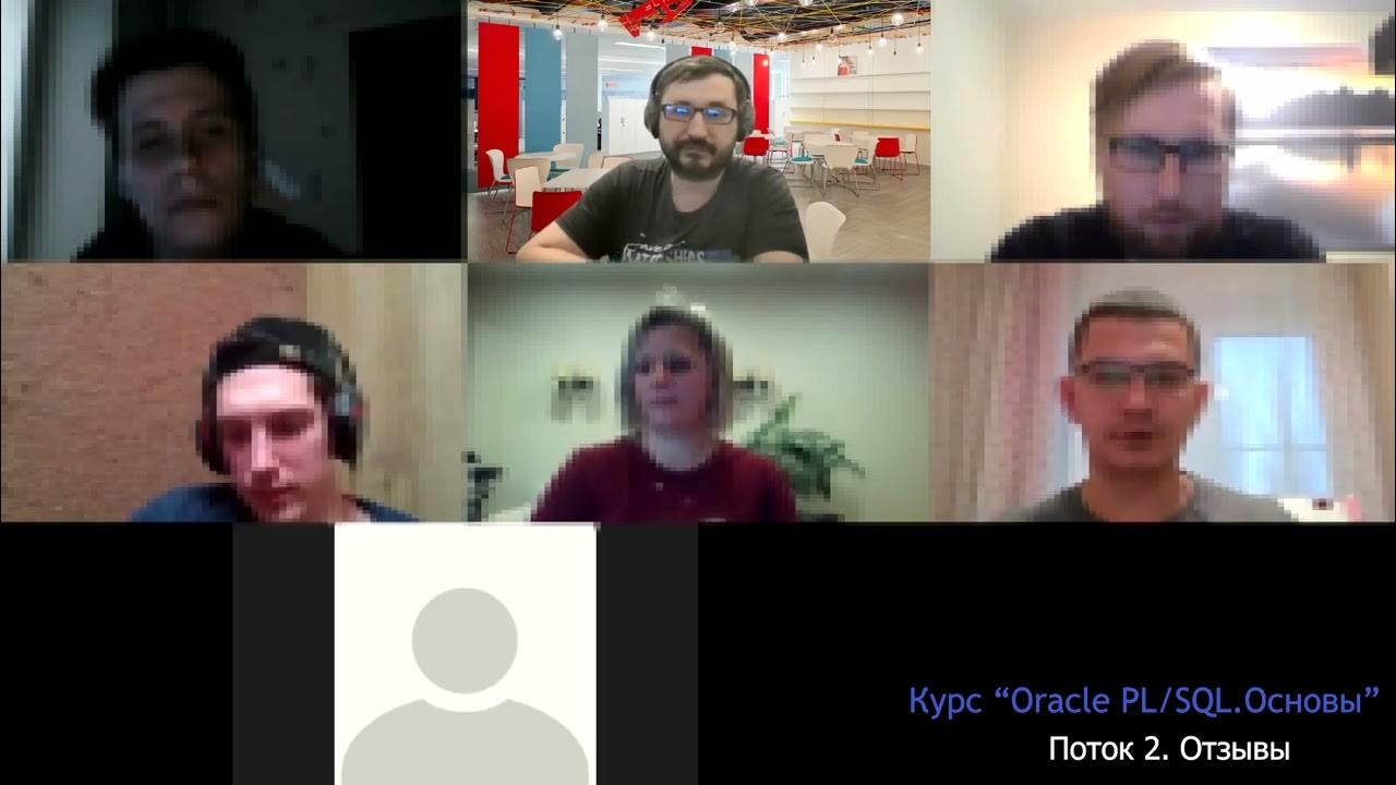 Отзыв о курсе Основы Oracle PL/SQL. Поток 2. Артем - Oracle DBD - YouTube