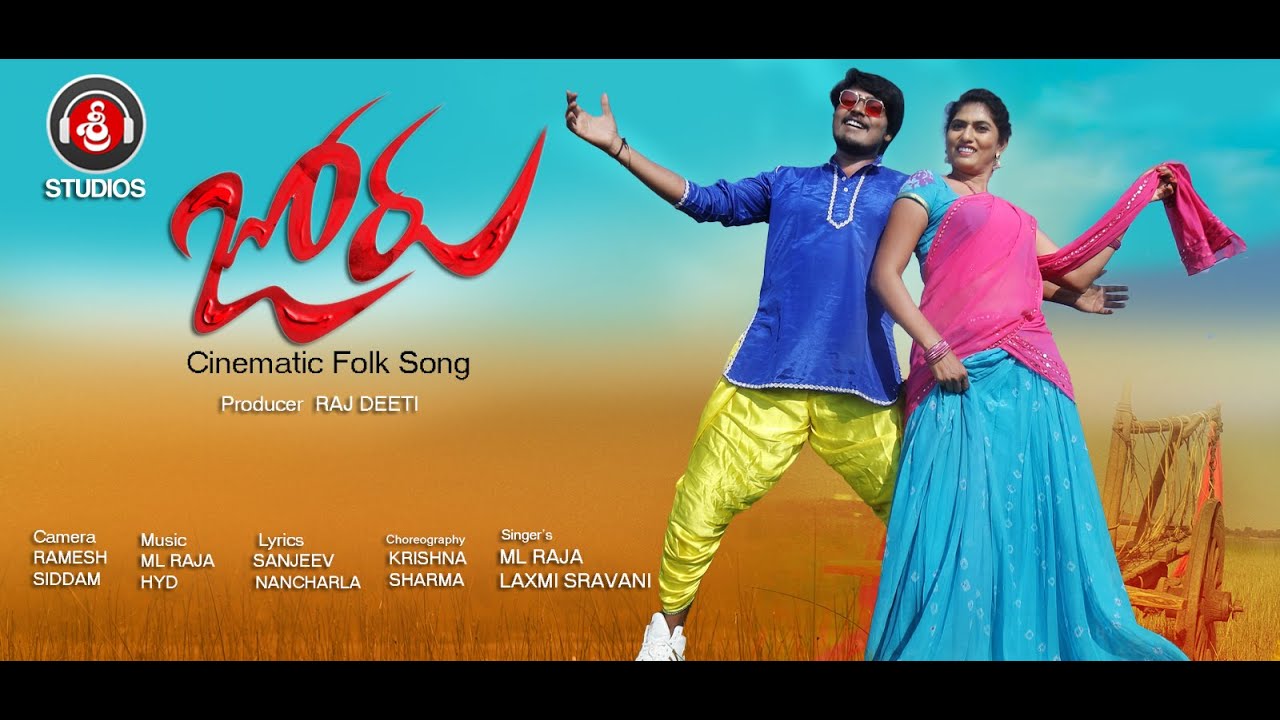 joru jorugunnadhi | Cenmatic Folk | 4k Full song | 2021Latest Folk song ...