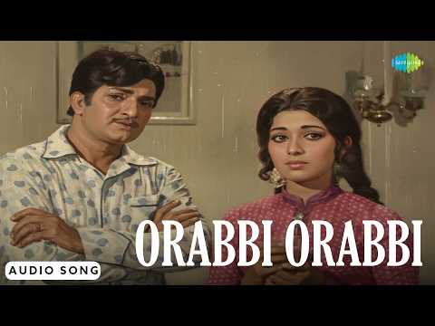 Orabbi Orabbi - Audio Song | Nippulanti Manishi | Sathyam | S.P. Balasubrahmanyam, S. Janaki