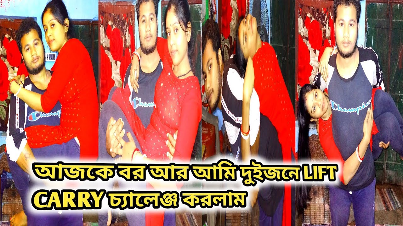 😇😱Husband wife lift carry challenge//Cradle carry challenge funny video ...